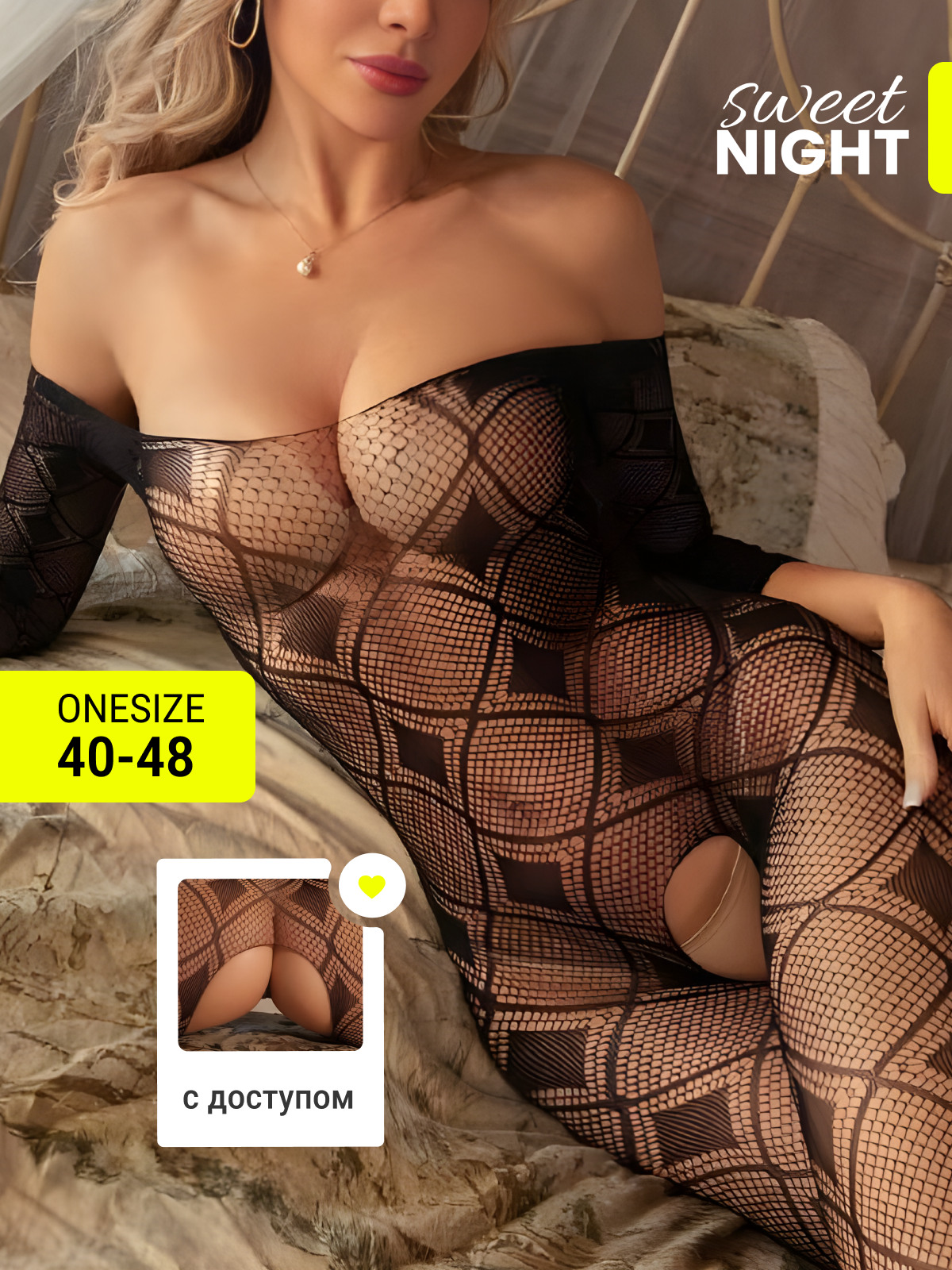 Женское черное боди в сетку эротик с доступом для секса и ролевых игр 18+