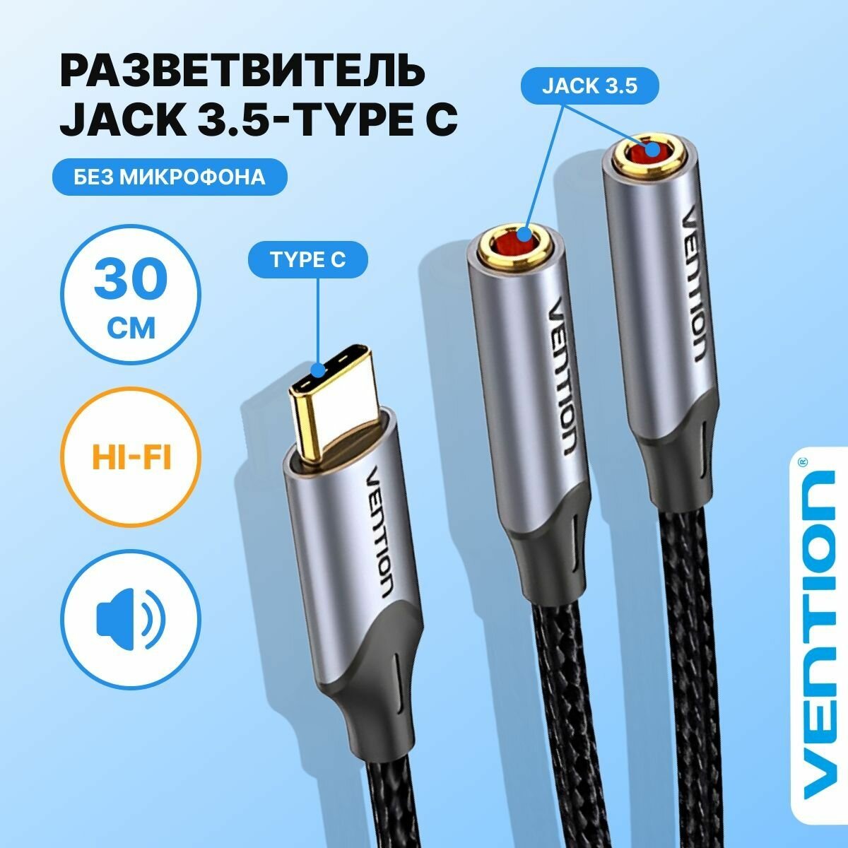Аудиокабель USB Type-C/3.5 мм, 0.3 м, серый