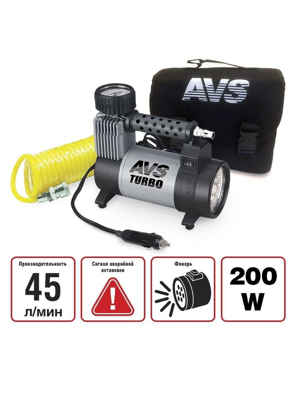 Компрессор автомобильный 450W, AVS (80507)