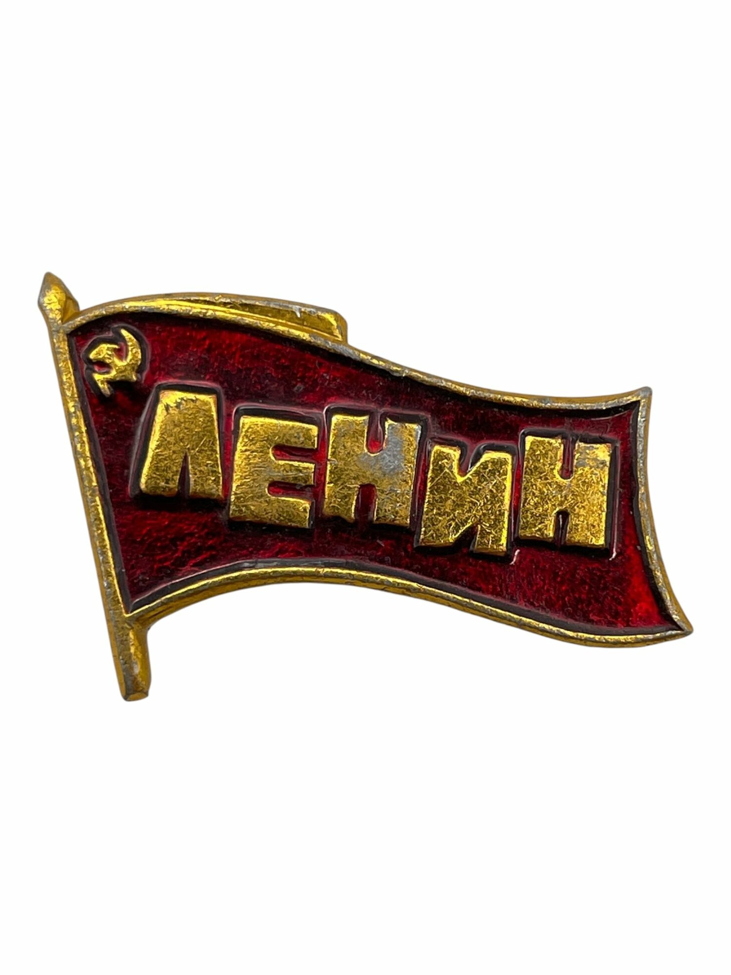 Советский винтажный значок, В. И. Ленин, сделано в СССР