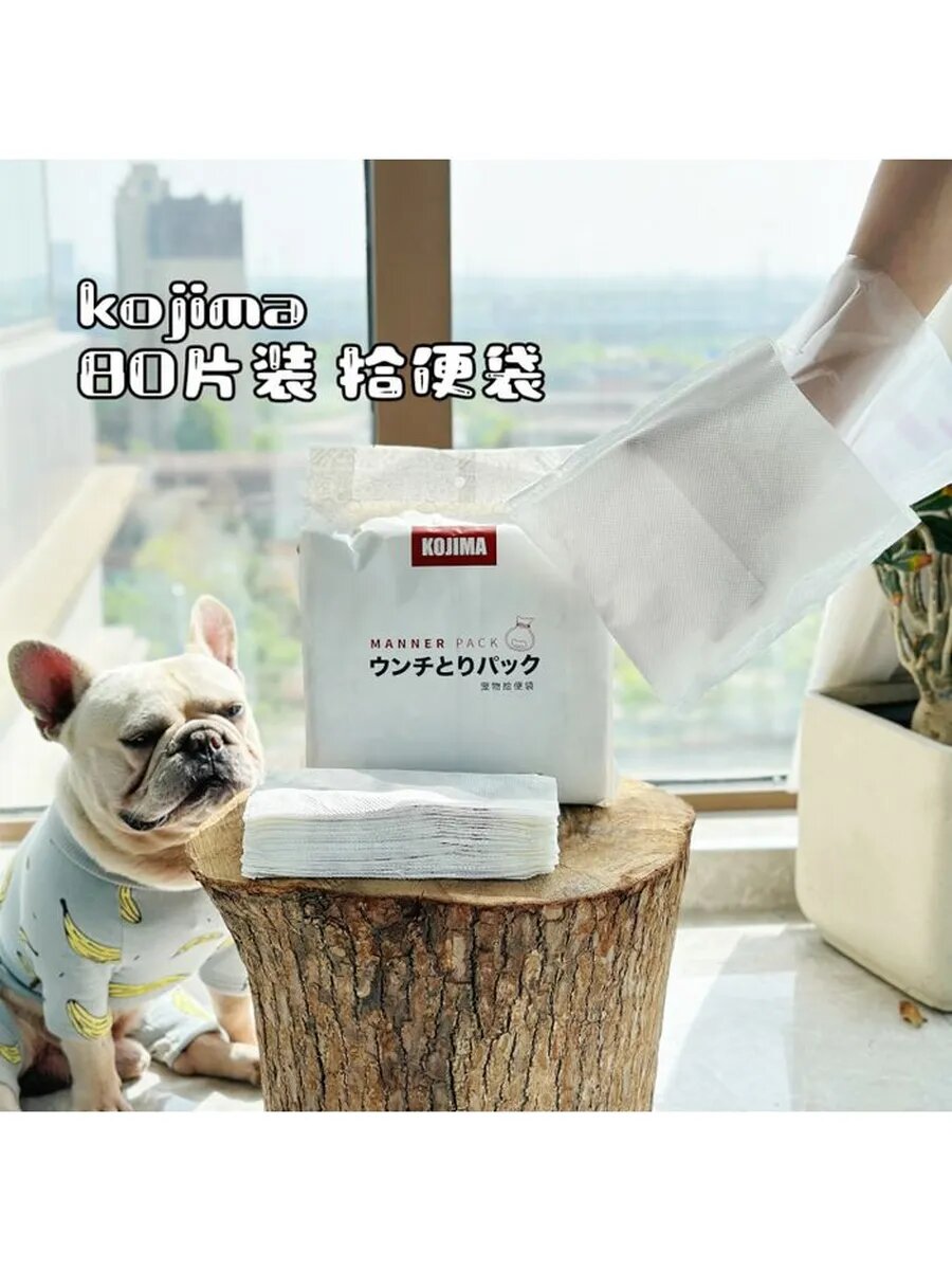 Портативные биоразлагаемые пакеты для собак (средние, белые)