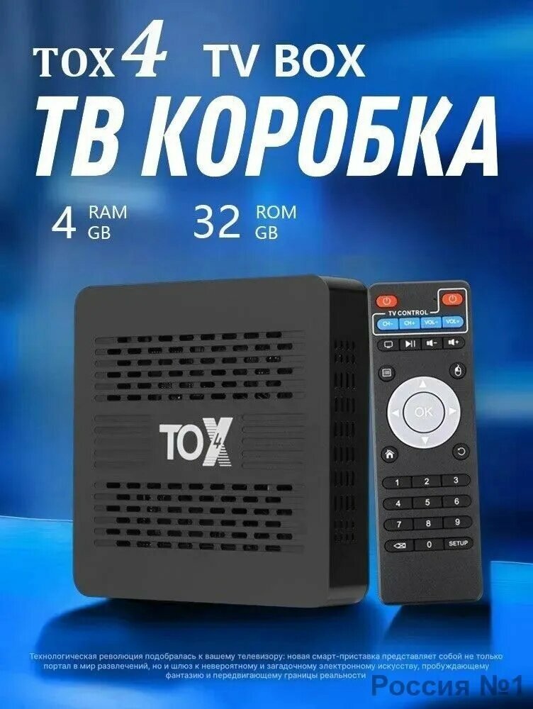 Караоке-система