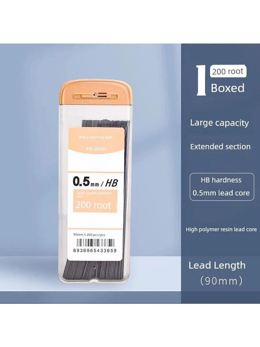 Грифели 0.5мм HB, большая емкость, 1х200 шт.