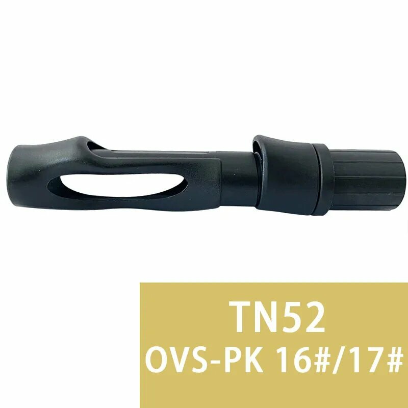 Сиденье для катушки TN52 OVS-PK, размер 17