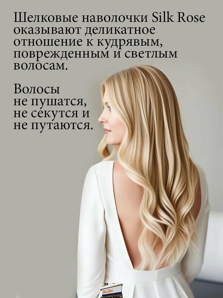 Наволочка, Натуральный шелк, 50x70 см 1шт