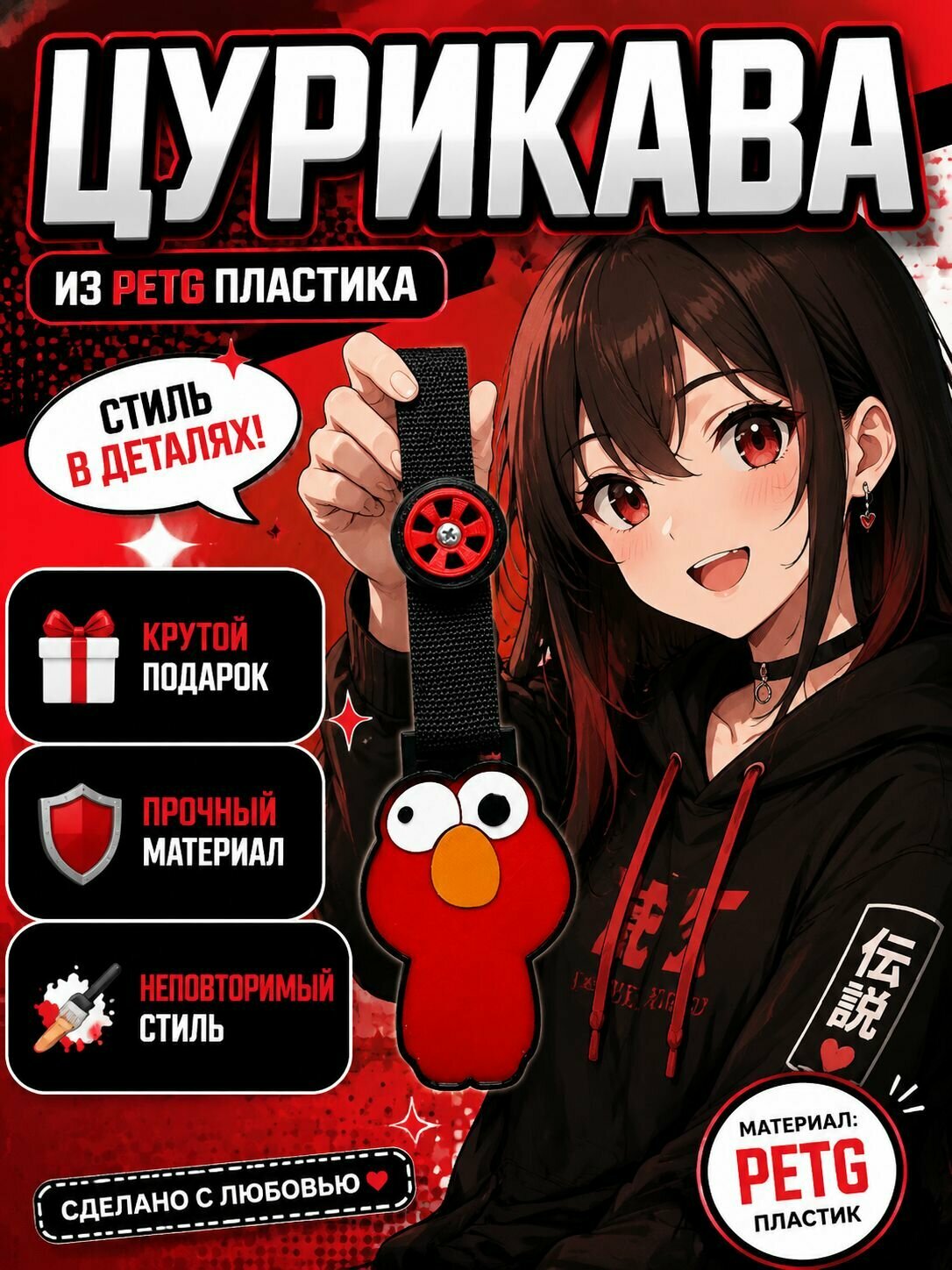 Цурикава Sizam/Сизам