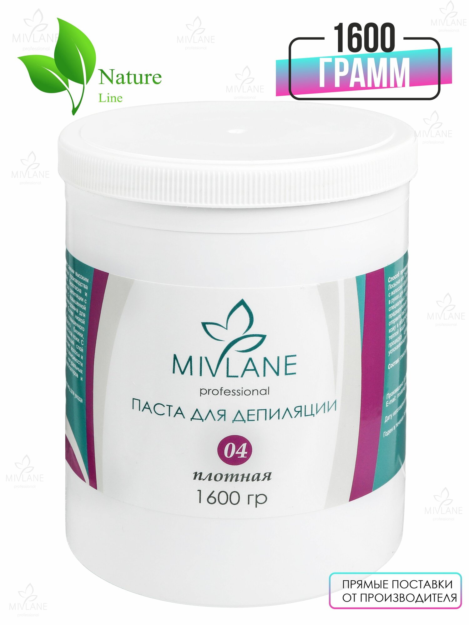 Mivlane Сахарная паста для шугаринга и депиляции Плотная 1600гр