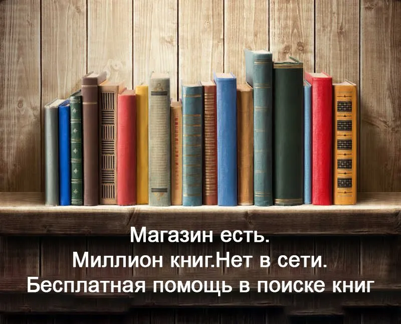 Книга "The Midnight Library" Matt Haig, 2023 год, 304 стр, мягкая обложка — фото 1