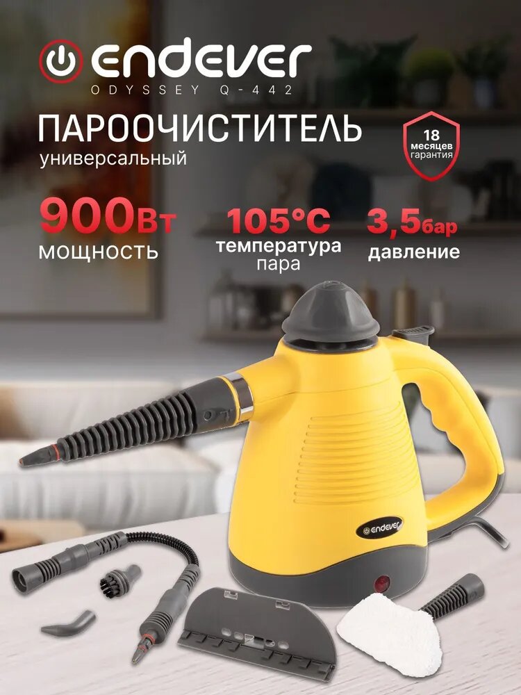 ENDEVER Пароочиститель Odyssey Q-442, 1500 Вт, подача пара 27 г/мин, нагрев за 20 секунд, 8 насадок