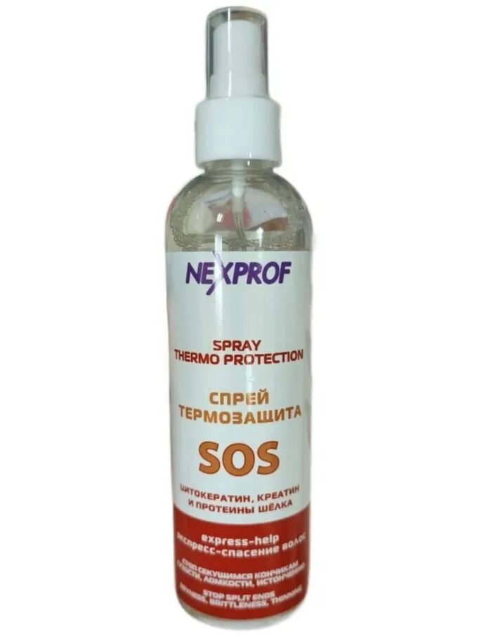 Спрей Nexprof (Nexxt Professional) Thermo Protection Spray. Express-Help At SOS Hair, 250 мл