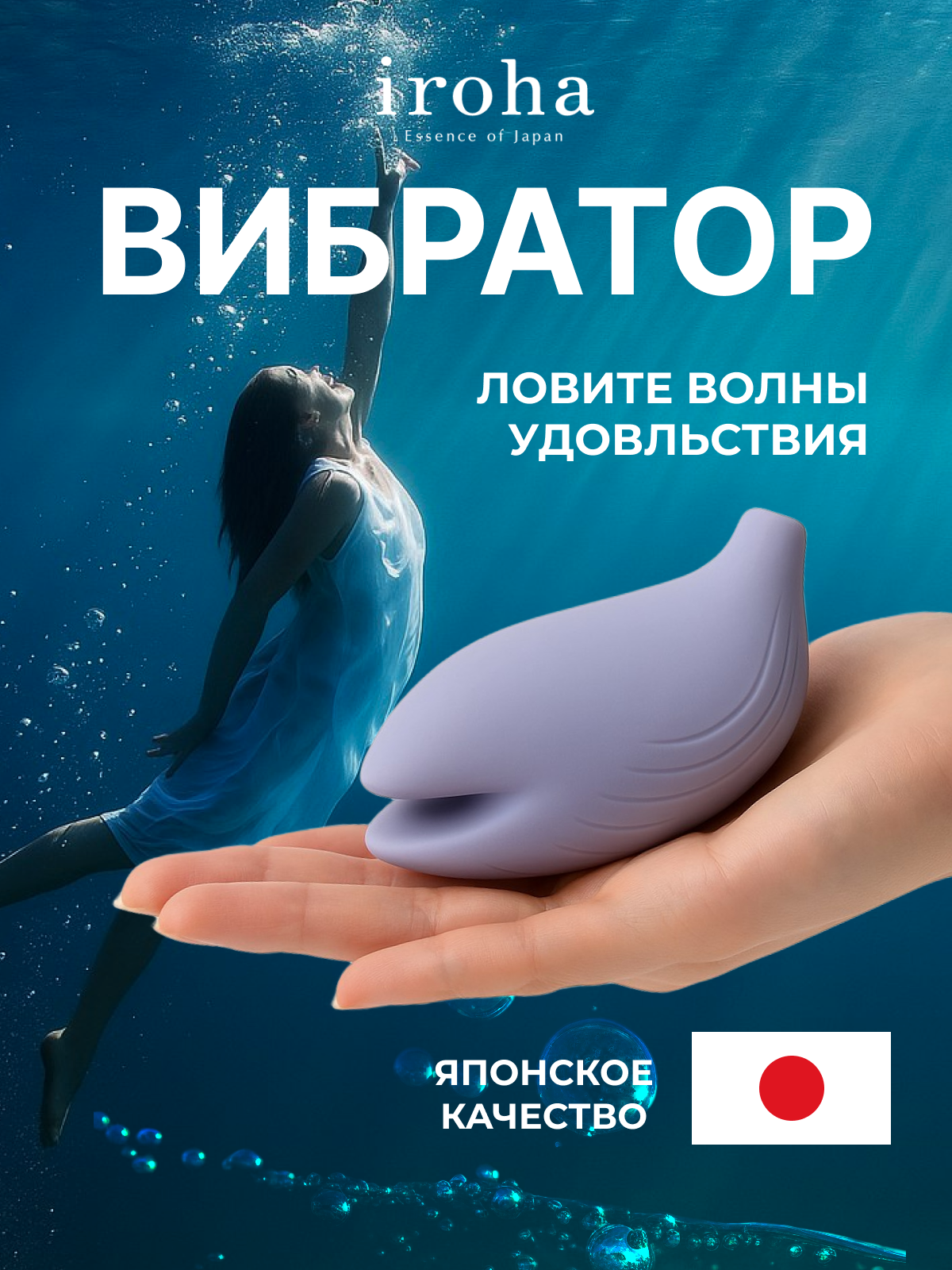 Вибратор Iroha+ Yoru Sumire - Сиреневый, силикон, 9,8 см, диаметр 5,5 см
