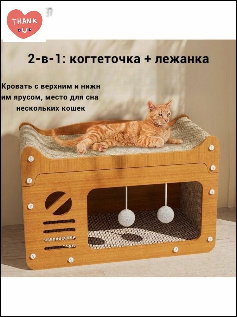 Эксклюзивный серый дивандомик для кошек, двухуровневая прочная когтеточка из картона без пыли, несколько расцветок кошачий домик лежанка картонный