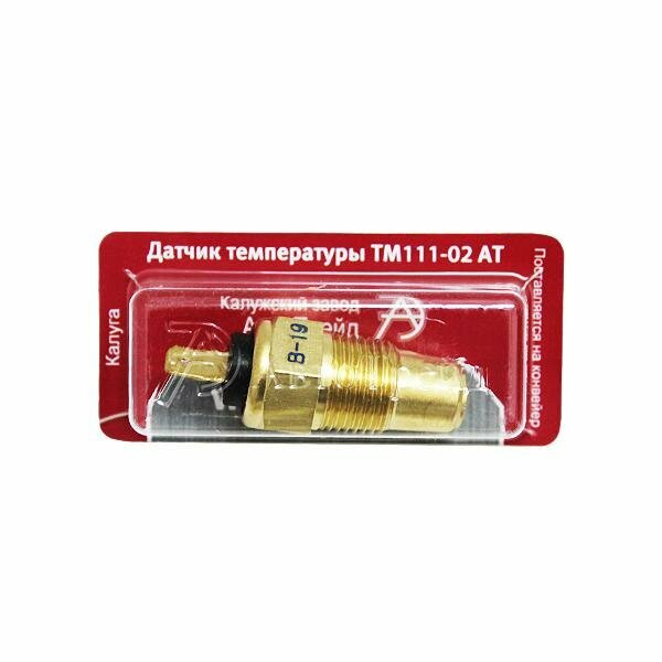 Датчик температуры охл. жидкости Г-3102, ЗИЛ, УАЗ Калуга