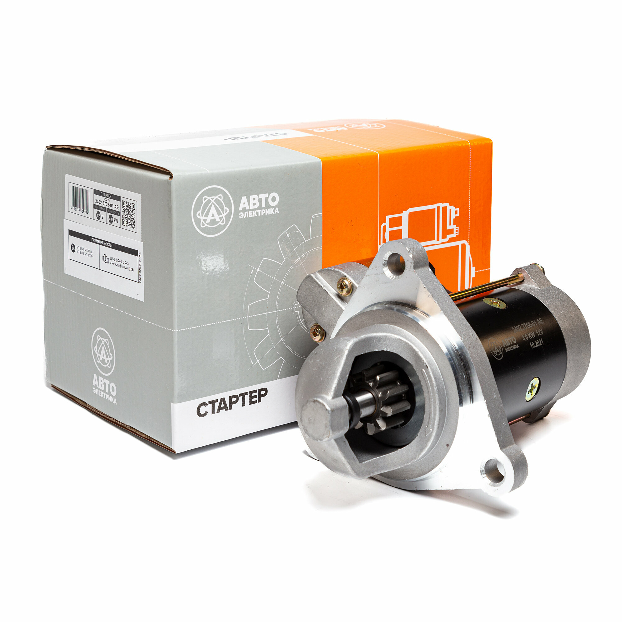 Стартер редукторный, МТЗ, дв ММЗ 12В, 2.5/4.0 кВт, 10 зуб, для МТЗ 50 80 100 арт 2402370801AE АвтоЭлектрика