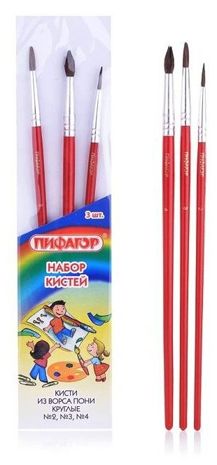 Набор кистей Пифагор 3 шт (200227)