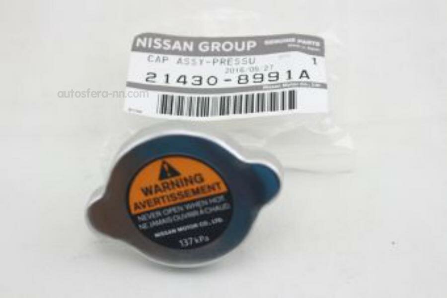 NISSAN 214308991A крышка радиатора!\ Nissan