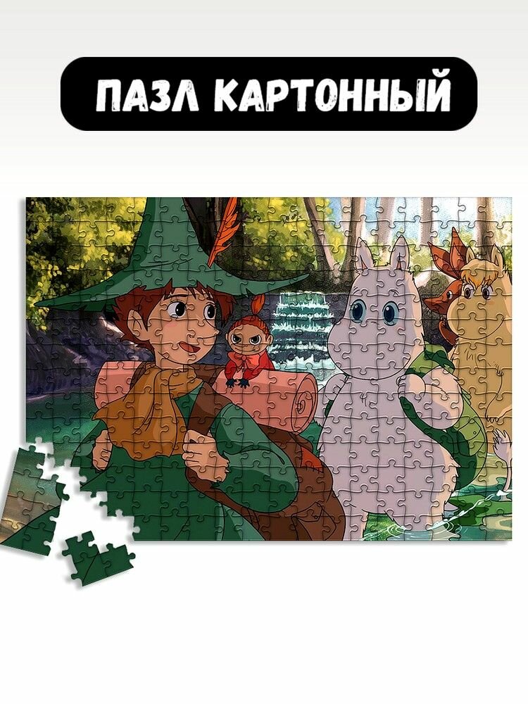 Пазл картонный А3: мультфильм муми тролль - 18293