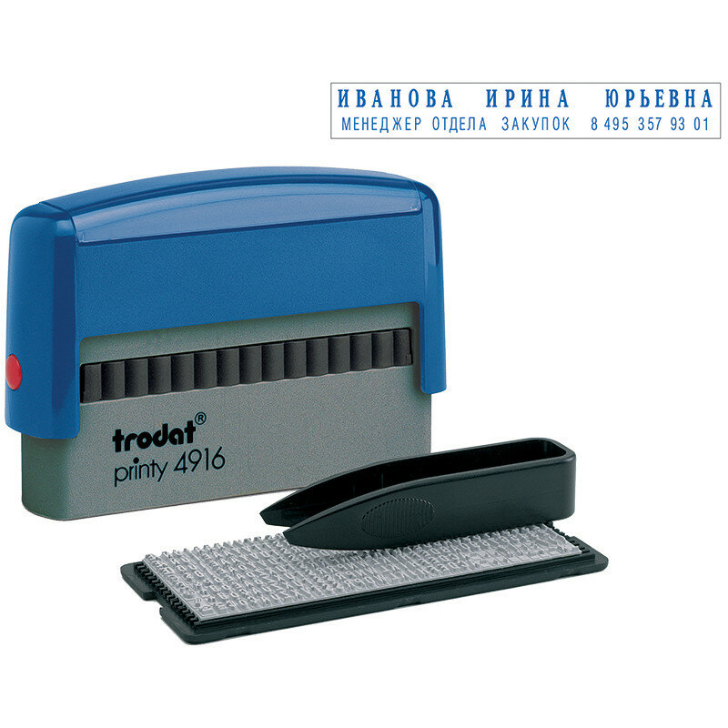 Штамп самонаборный Trodat, 2стр, 1 касса, пластик, 10*70мм (32912), 249978