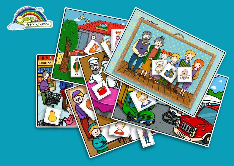 Семья. Игра на составление фраз. Развивающие пособия Frenchoponcho (Френчопончо)