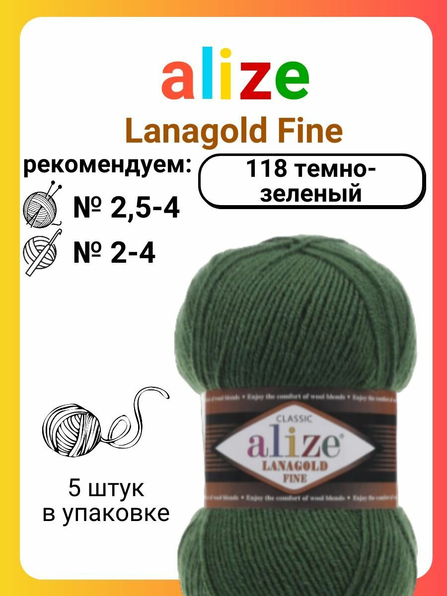 Пряжа для вязания Alize Maxi Flower (6221), 100 г, 80 м, 5 штук
