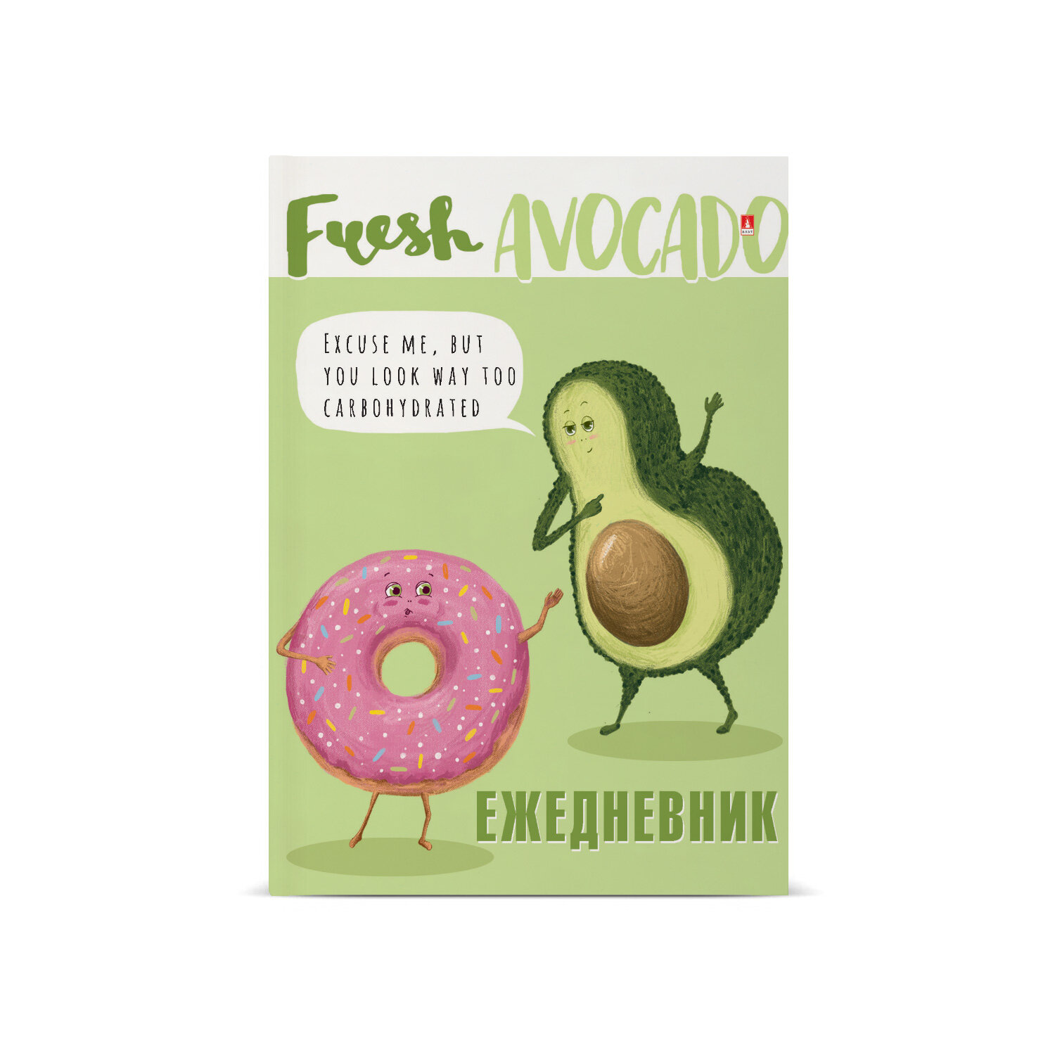 Ежедневник Альт недатированный А6 (111 х 147 мм) "авокадо И пончик"