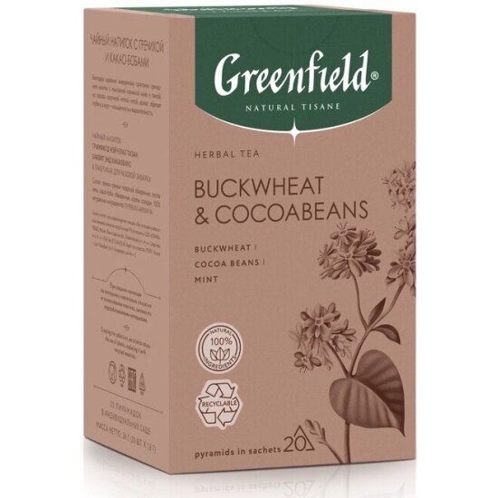 Чай Greenfield NATURAL TISANE Buckwheat & Cocoabeans, травяной, 20 шт, пирамидки