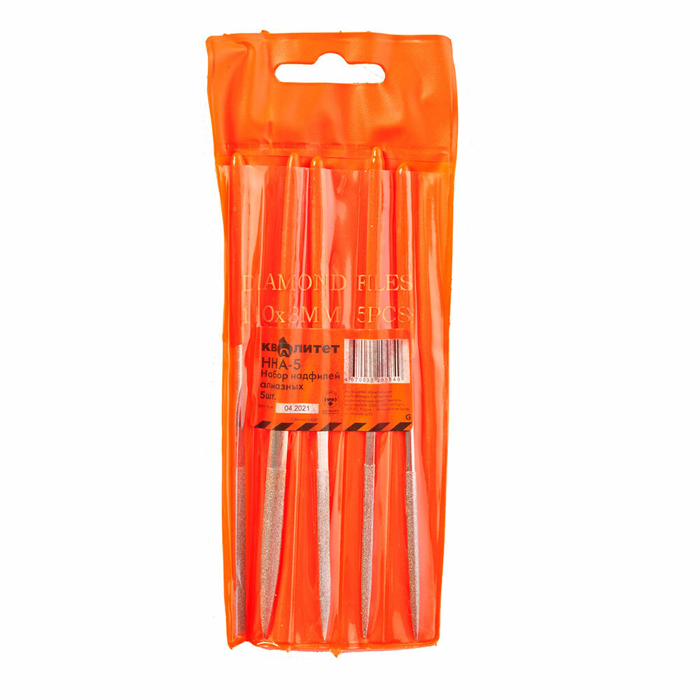 Набор надфилей алмазных Квалитет 5 шт ННА-5