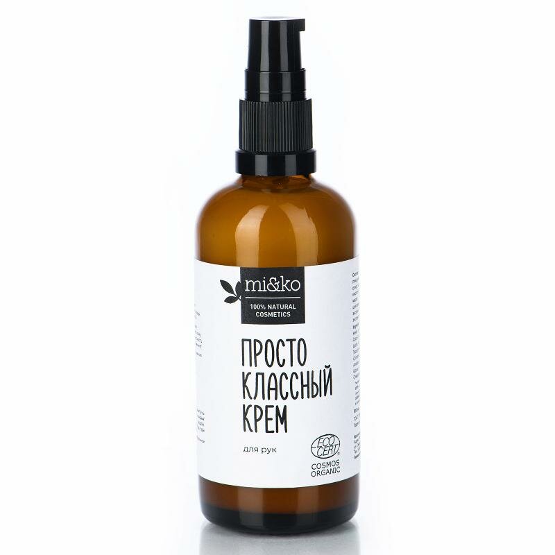 МиКо крем для лица "Просто Классный" COSMOS Organic 100 мл