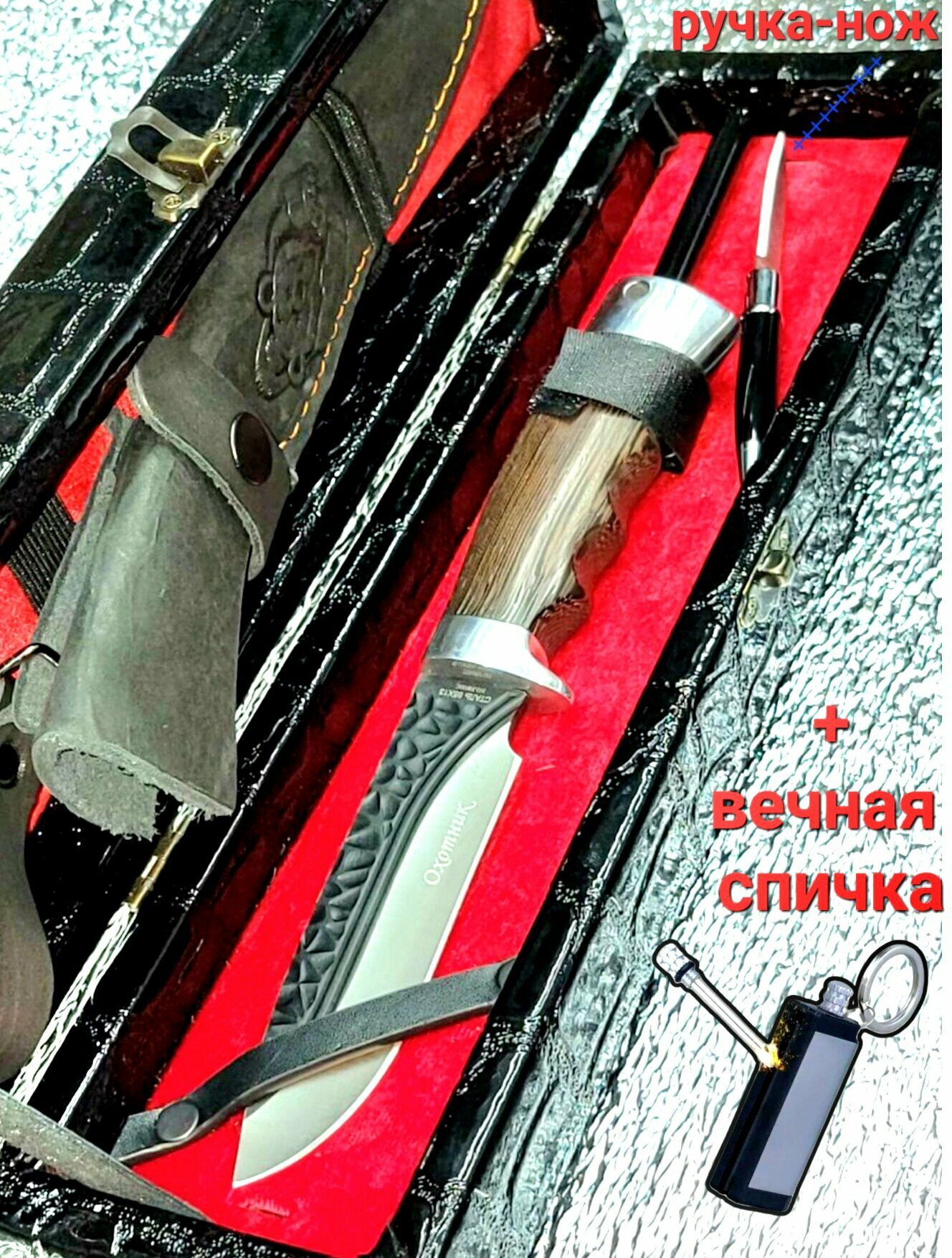 Нож туристический Волк 8, нож с ножнами и чехлом, подарочный, черный