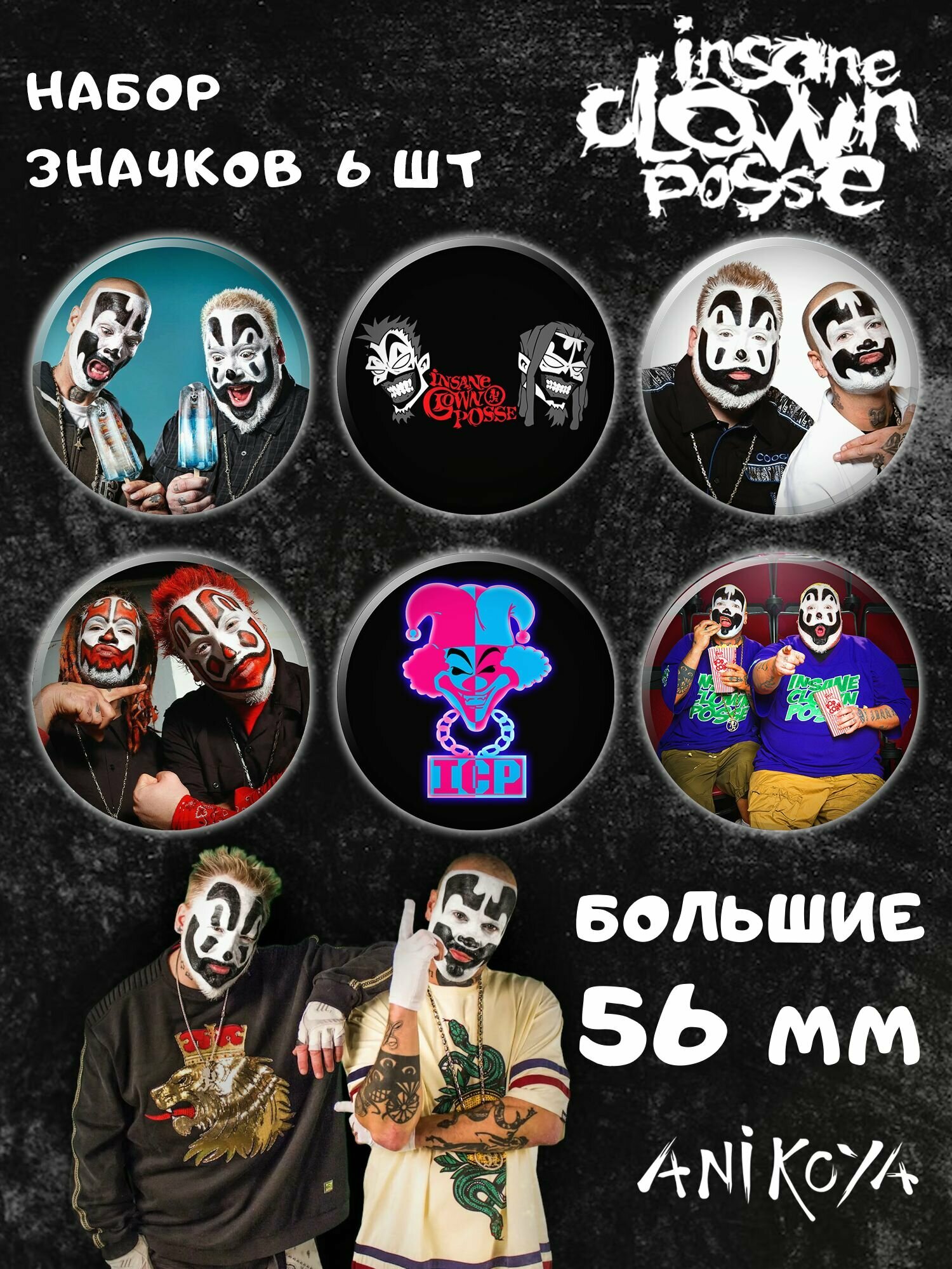 Значок