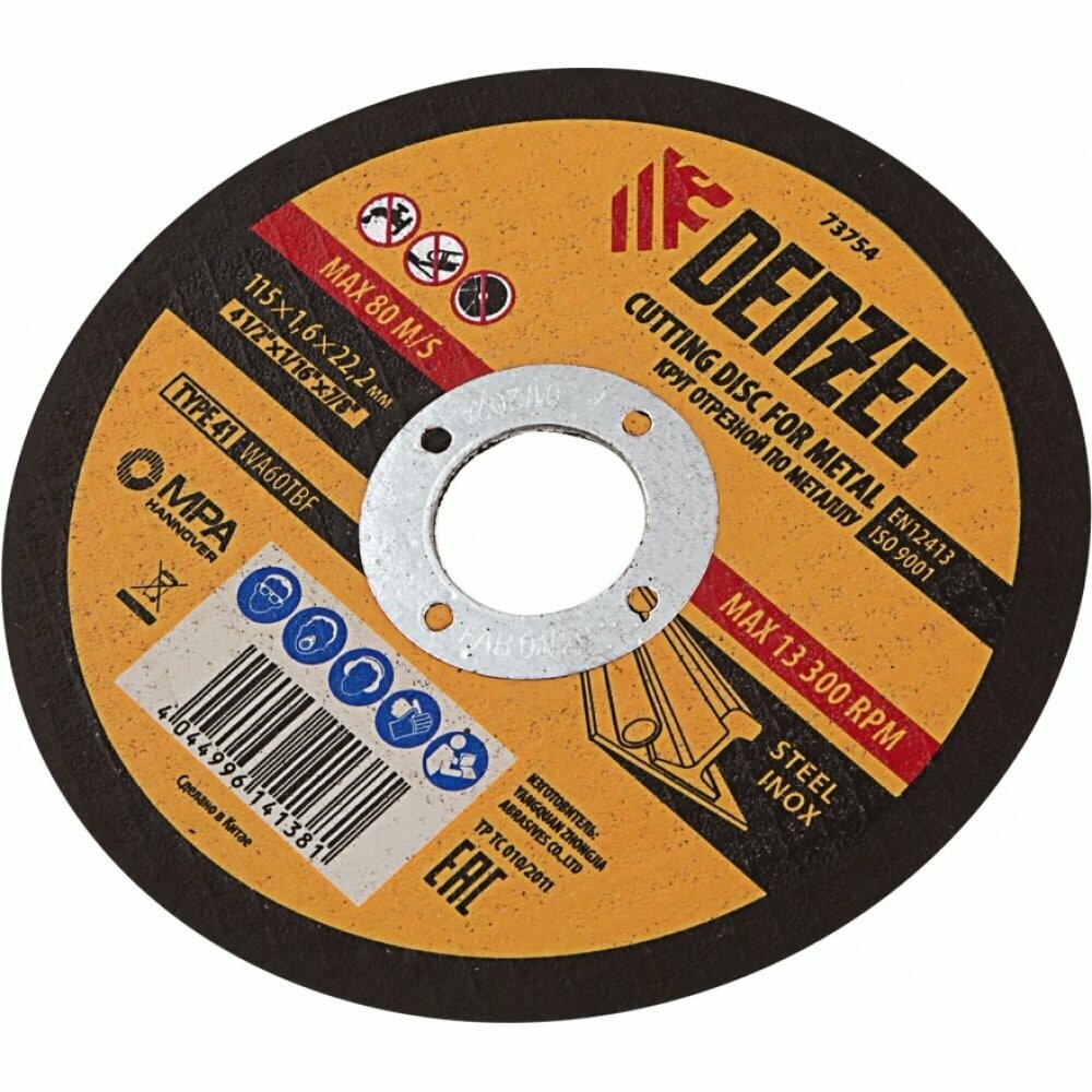 Круг отрезной по металлу (115х1.6х22.2 мм) Denzel 73754