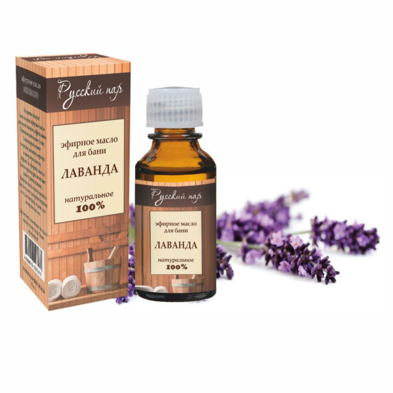 Эфирное масло для бани "Лаванда", натуральное, аромат лаванды, 10мл