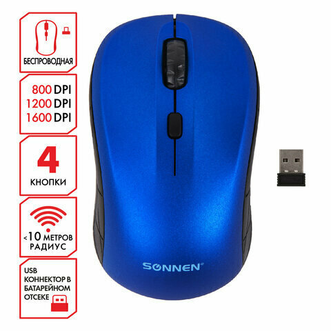 Мышь беспроводная SONNEN V-111, USB, 800/1200/1600 dpi, 4 кнопки, оптическая, синяя