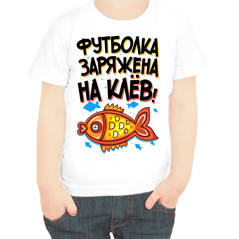 Футболка