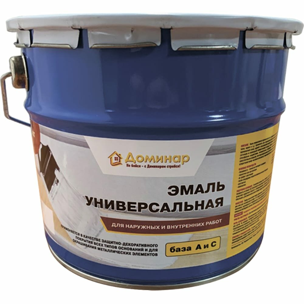 Эмаль Доминар полиуретановая база А, быстро сохнущая, износостойкая, влагостойкая, матовый белый для стен, пола