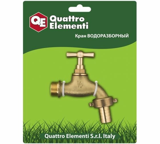 Кран водоразборный QUATTRO ELEMENTI с вентилем, 1/2, латунь