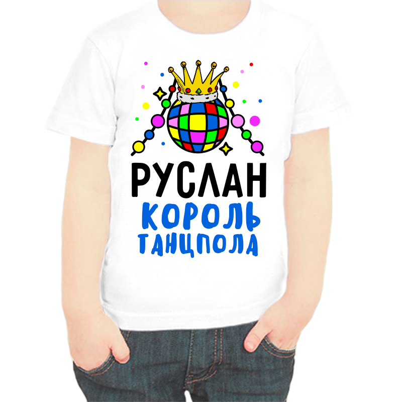 Футболка