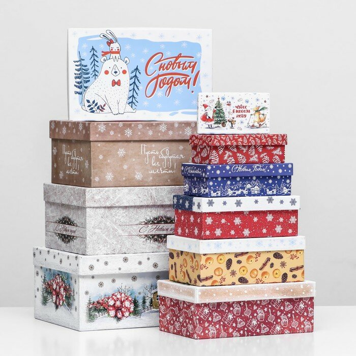 Набор коробок 10 в 1 "Чудесного Нового года", 30 х 19 х 11.5 - 11 х 6 х 4 см