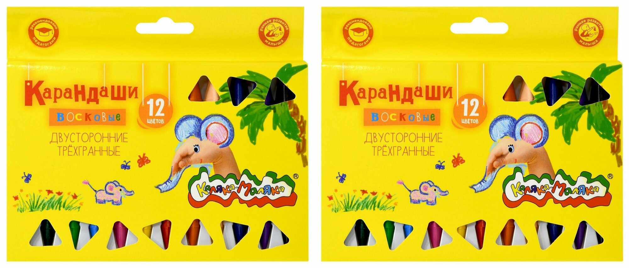 Каляка-Маляка Набор восковых карандашей, 12 цветов, утолщенные, 8 мм, 2 шт.