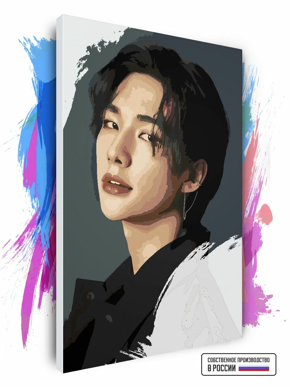 Картина по номерам на холсте Stray Kids - Hyunjin, 50 х 80 см