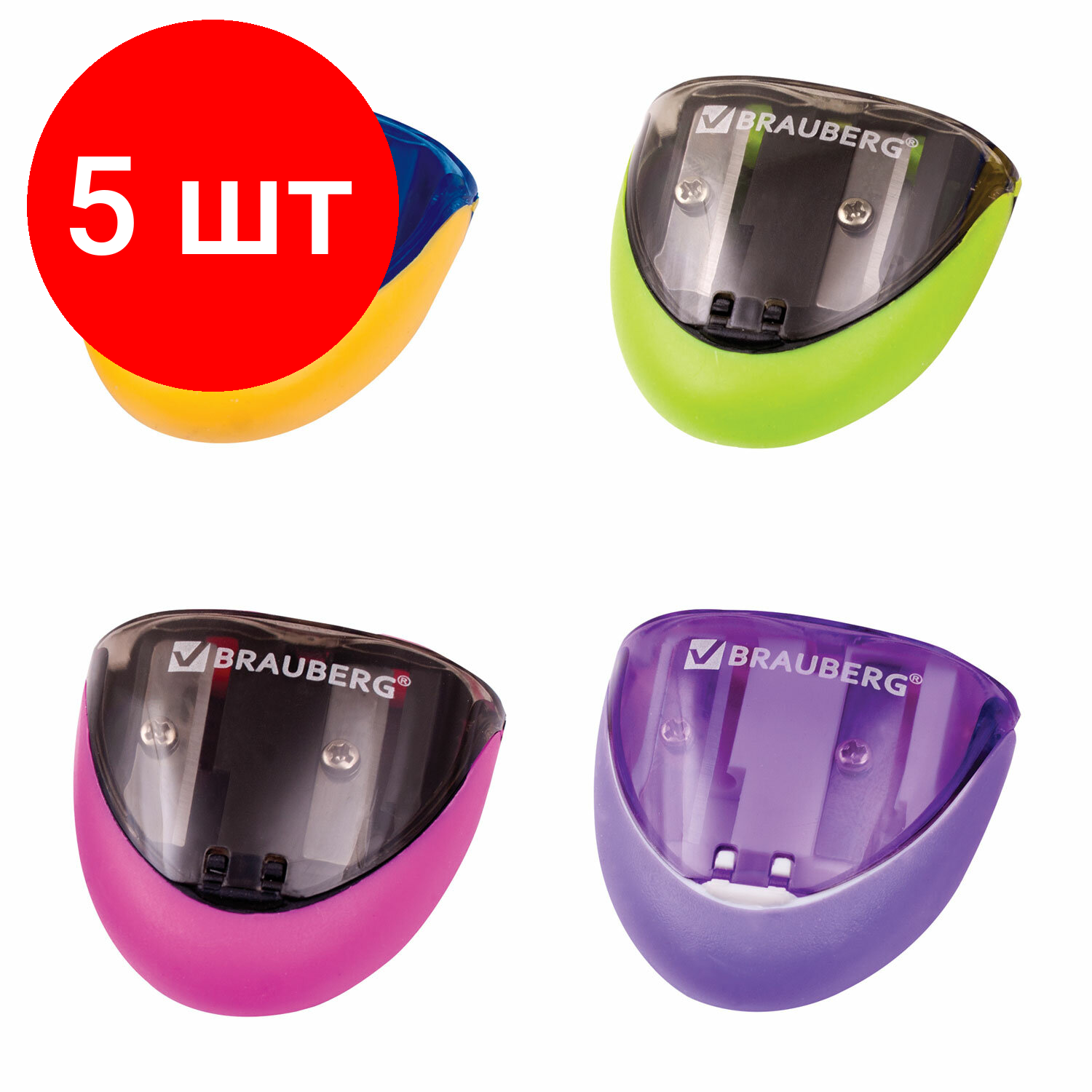 Комплект 5 шт, Точилка BRAUBERG "Space", 2 отверстия для чернографитных карандашей (в том числе утолщенных), резиновый упор, с контейнером, ассорти, 223589