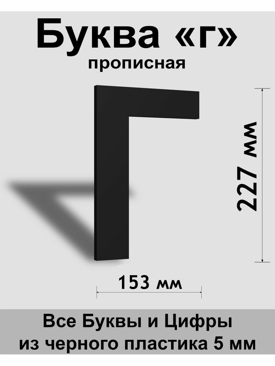 Вывеска