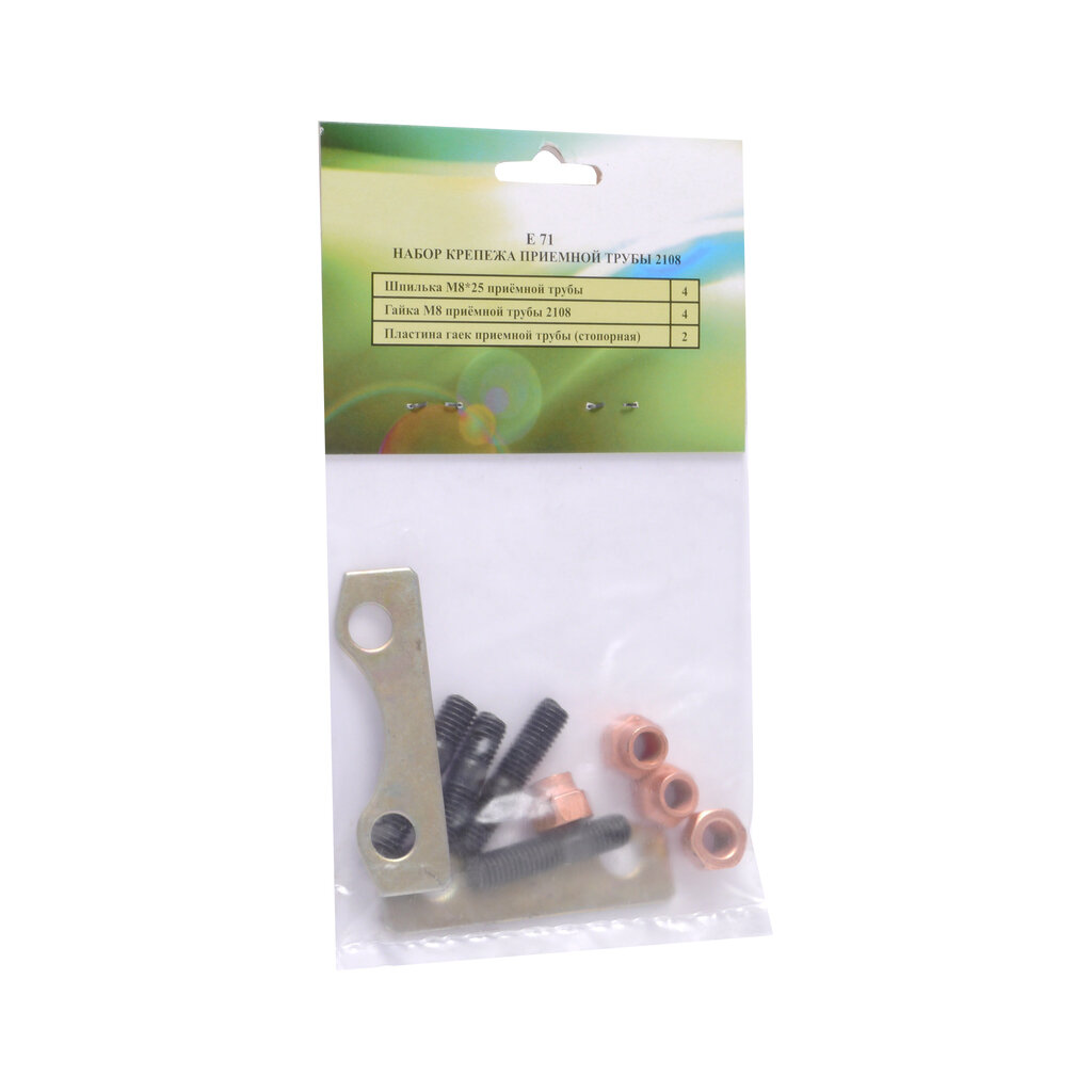 Крепеж ВАЗ-2108 трубы приемной рипус