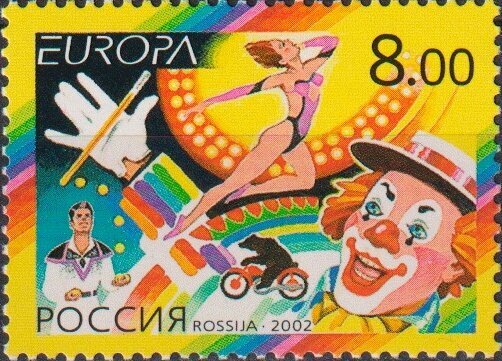 Почтовые марки Россия 2002г. "Цирк" Цирк MNH