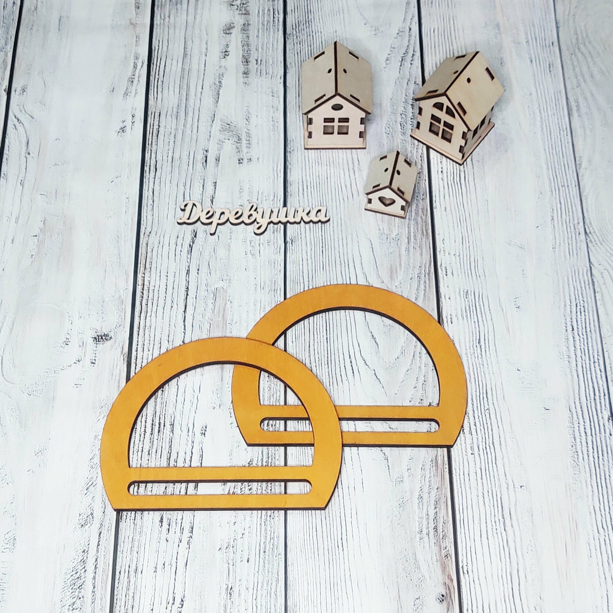 Ручки для вязаной сумки полукруг с прорезью, 1 пара, фанера, 17х13 см