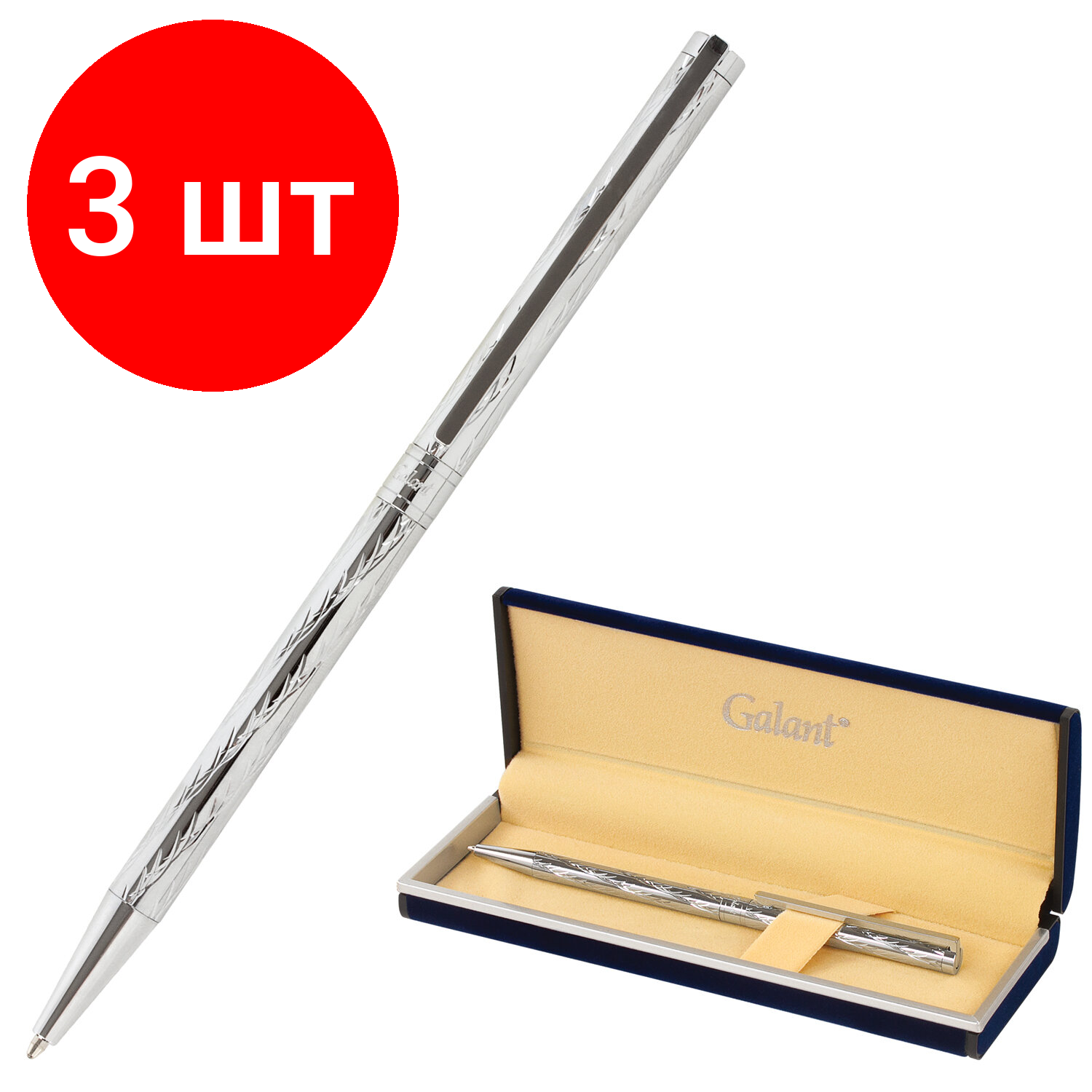Комплект 3 шт, Ручка подарочная шариковая GALANT "ASTRON SILVER", корпус серебристый, детали хром, узел 0.7 мм, синяя, 143527