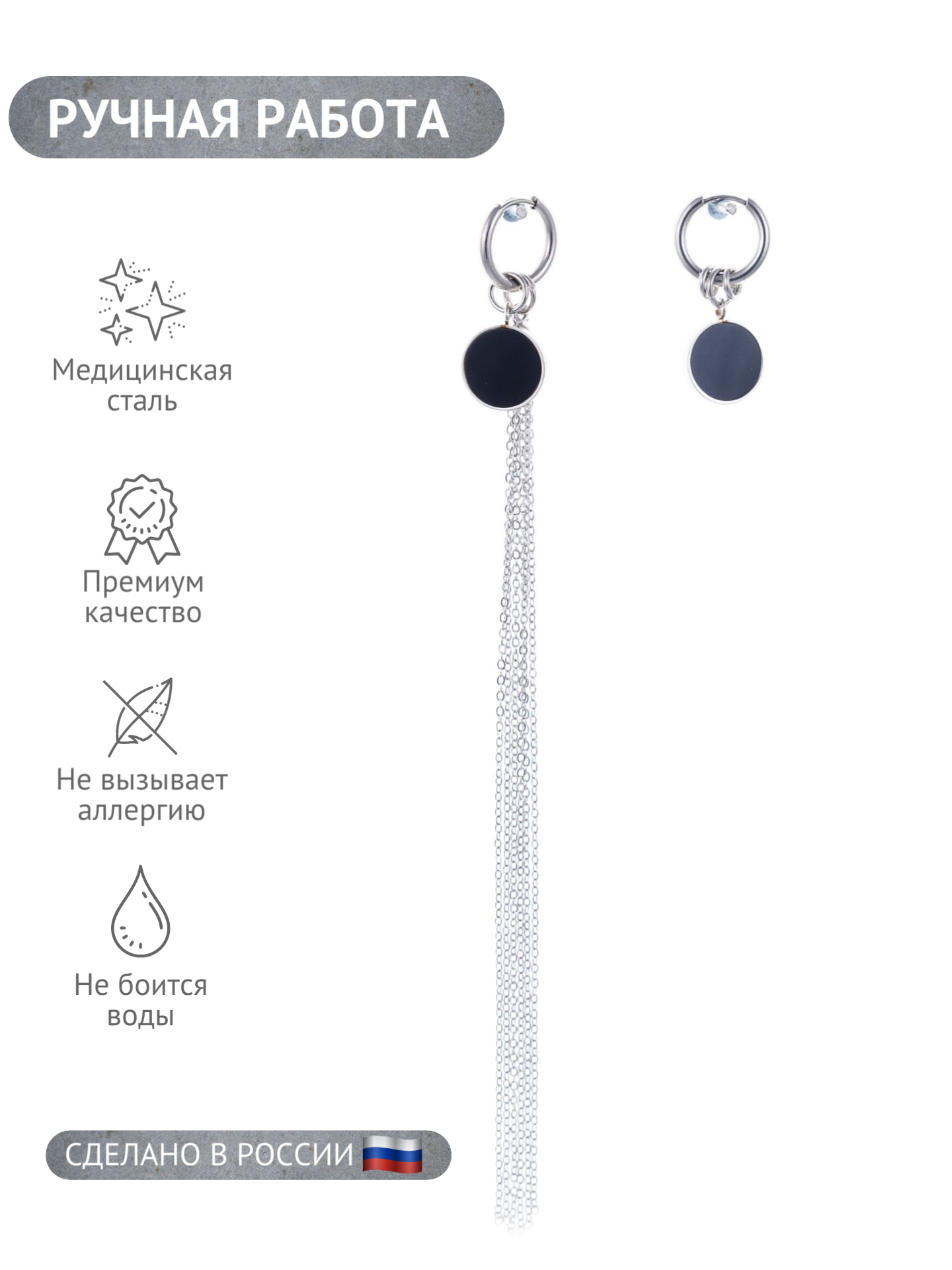 Комплект серег