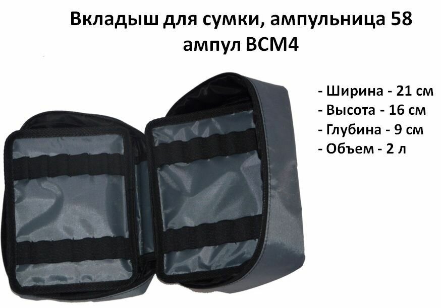 Ампульница медицинская 58 ампул цвет серый