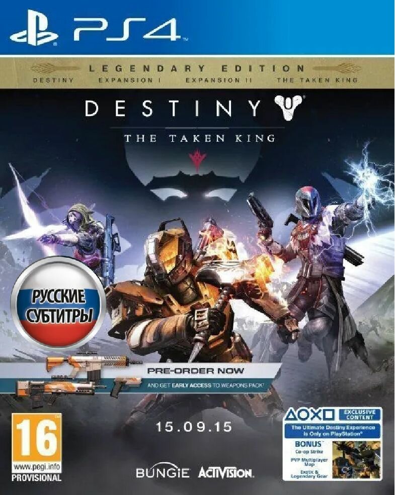Destiny the taken king