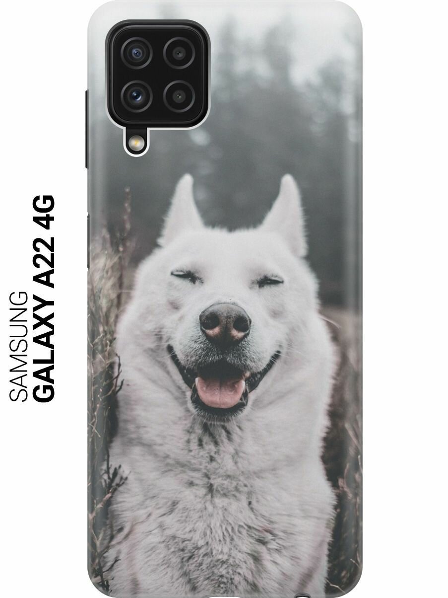 Силиконовый чехол на Samsung Galaxy A22, M32, M22, Самсунг А22, М32, М22 с принтом "Довольный пес"